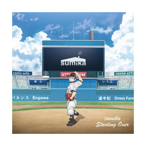 ◆品　番：SRCL-12523/4◆発売日：2023年06月07日発売◆出荷目安：５〜１０日◆期間生産限定盤(2023年7月31日まで)/Blu-ray Disc付/アニメ描き下ろしイラストジャケット仕様◆■先着特典：ステッカーは終了致しま...