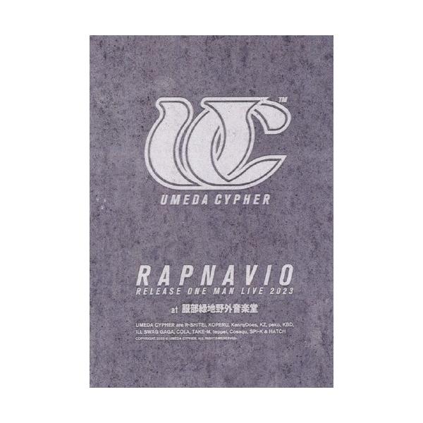 ◆品　番：SEBL-312◆発売日：2023年08月02日発売◆出荷目安：５〜１０日◆ウメダサイファーラップナビオリリースワンマンライブ２０２３アットハットリリョクチヤガイオンガクドウ