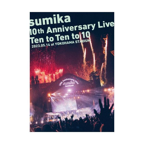 ◆品　番：SRBL-2158/9◆発売日：2023年09月27日発売◆出荷目安：５〜１０日◆※先着特典：オリジナルステッカーは終了致しました。◆スミカテンスアニバーサリーライブテントゥテントゥ１０ノ２０２３０５１４アットヨコハマスタジアム
