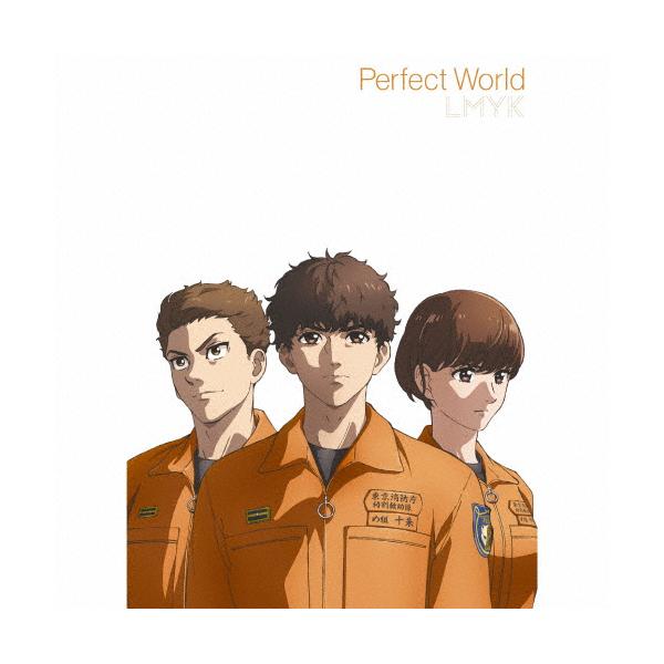 ◆品　番：ESCL-5878/9◆発売日：2023年11月08日発売◆出荷目安：５〜１０日◆期間生産限定盤(2024年3月31日まで)/DVD付/トールサイズデジパック仕様◆パーフェクトワールド/PERFECT WORLD