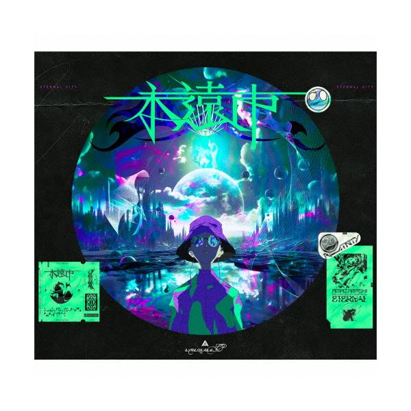 ◆品　番：AICL-4466/7◆発売日：2023年10月25日発売◆出荷目安：５〜１０日◆初回生産限定盤/DVD付/三方背ケース仕様◆※先着特典：応援店特典：リフレクターステッカー　応援店バージョンは終了致しました。◆エイエンシ