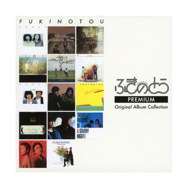 ◆品　番：MHCL-30931/44◆発売日：2023年12月27日発売◆出荷目安：５〜１０日◆完全生産限定盤/Blu-spec CD2/三方背BOX仕様◆フキノトウプレミアムオリジナルアルバムコレクション