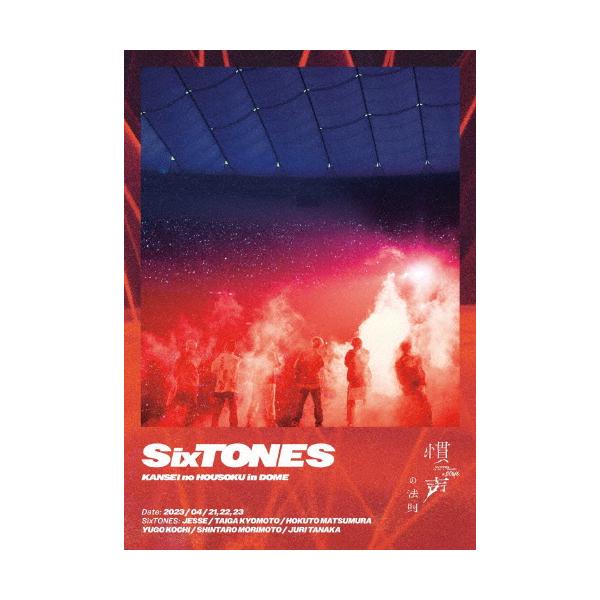 ◆品　番：SEXJ-15/6◆発売日：2023年11月01日発売◆出荷目安：２〜５日◆種類:Blu-ray◆カンセイノホウソクインドーム
