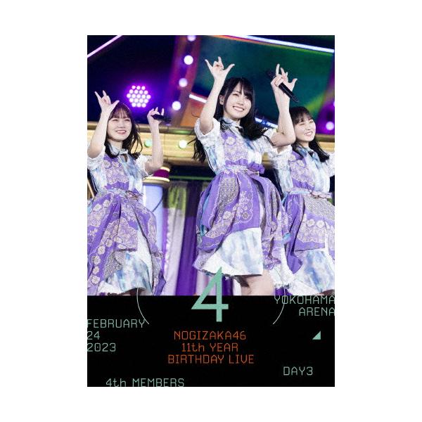 ◆品　番：SRBL-2235/6◆発売日：2024年02月21日発売◆出荷目安：５〜１０日◆イレブンスイヤーバースデイライブデイ３フォースメンバーズ/11TH YEAR BIRTHDAY LIVE DAY3 4TH MEMBERS