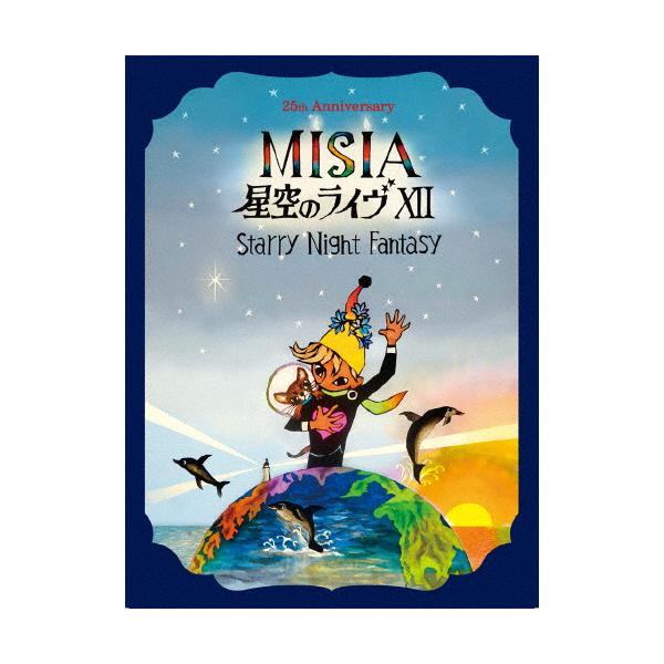 ◆品　番：BVXL-127/8◆発売日：2024年07月24日発売◆出荷目安：１〜２日◆種類:Blu-ray◆特典ディスク(Blu-ray)付◆トゥエンティフィフスアニバーサリーミーシャホシゾラノライブ１２スターリーナイトファンタジー