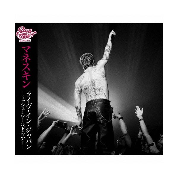 ◆品　番：SICP-6581/2◆発売日：2024年07月31日発売◆出荷目安：５〜１０日◆完全生産限定盤/ブックレット+合唱の手引き+ステッカー+セットリストレプリカ付◆※先着特典：ポストカード (マネスキン応援店 Ver.)は終了致しま...