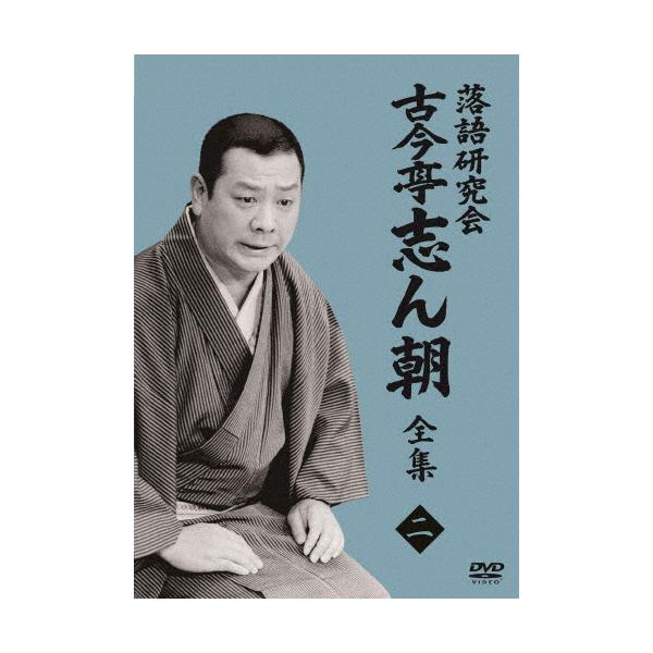 ◆品　番：MHBW-561◆発売日：2024年10月16日発売◆出荷目安：１〜２週間◆ラクゴケンキュウカイココンテイシンチョウ