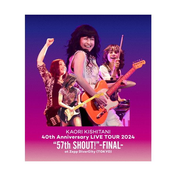 ◆品　番：SEXL-311◆発売日：2024年12月25日発売◆出荷目安：５〜１０日◆種類:Blu-ray◆カオリキシタニフォーティースアニバーサリーライブツアー２０２４フィフティーセブンスシャウトファイナルアットゼップダイバーシティトウキ...