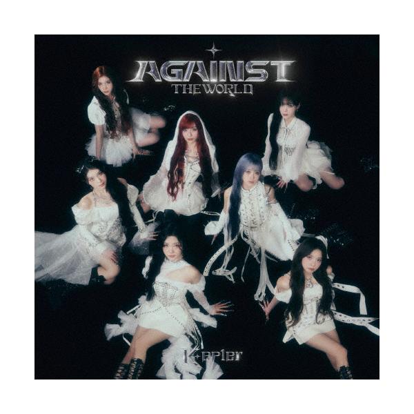◆品　番：BVCL-1453◆発売日：2025年04月30日発売◆出荷目安：２〜５日◆通常盤◆アゲインストザワールド/AGAINST THE WORLD