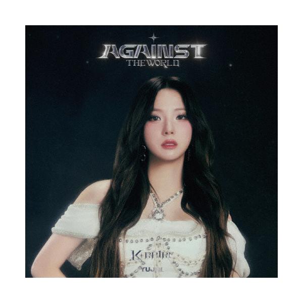 ◆品　番：BVCL-1454◆発売日：2025年04月30日発売◆出荷目安：２〜５日◆完全生産限定盤/ソロ盤/YUJIN ver./フォトカード+ID Photo+シリアルナンバー付◆※先着特典：オリジナル・ブロマイド(集合写真１種)は終了...