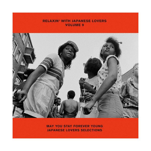 ◆品　番：MHJL-455◆発売日：2025年08月27日発売◆出荷目安：５〜１０日◆完全生産限定盤／1枚組／アナログディスク30cm◆※こちらの商品は、【アナログ盤】です。◆リラクシンウィズジャパニーズラバーズボリュームナインメイユーステ...