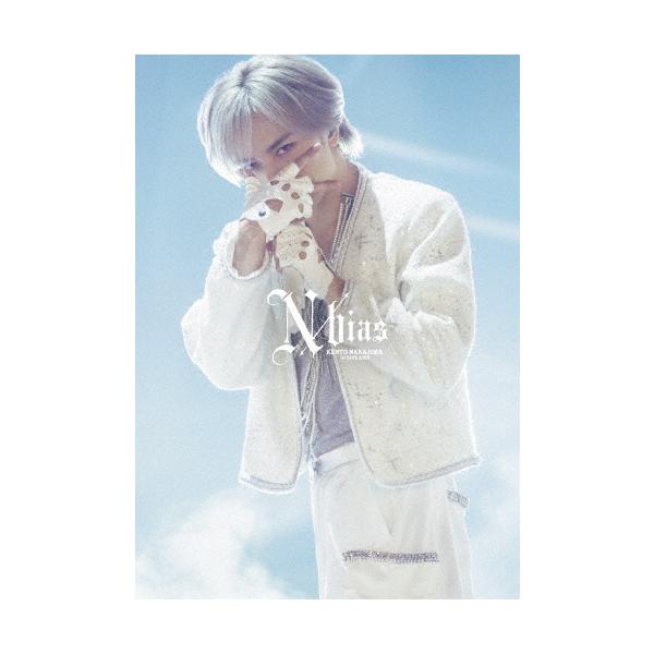 ◆品　番：SEBN-3/4◆発売日：2025年07月09日発売◆出荷目安：１〜２日◆特典ディスク(DVD)付◆ケントナカジマファーストライブ２０２５ノンバイアス/KENTO NAKAJIMA 1ST LIVE 2025"N / BIAS"