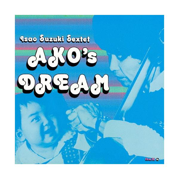 ◆品　番：MHJL-474◆発売日：2025年10月22日発売◆出荷目安：５〜１０日◆※こちらの商品は、【アナログ盤】です。◆アコノユメ