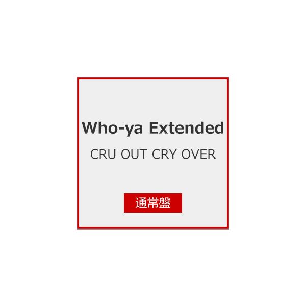 ◆品　番：VVCL-2761◆発売日：2025年08月27日発売◆出荷目安：５〜１０日◆通常盤◆クライアウトクライオーバー/CRU OUT CRY OVER