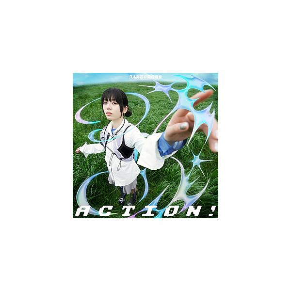 ◆品　番：KSCL-3610/1◆発売日：2025年08月27日発売◆出荷目安：２〜５日◆Blu-ray Disc付◆※先着特典：ポストカード（アーティスト写真絵柄）は終了致しました。◆アクションイーピー/ACTION! EP