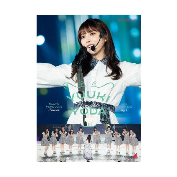 ◆品　番：SRBL-2405/6◆発売日：2025年10月01日発売◆出荷目安：５〜１０日◆ユウキヨダグラデュエーションコンサートデイ１/YUUKI YODA GRADUATION CONCERT DAY1