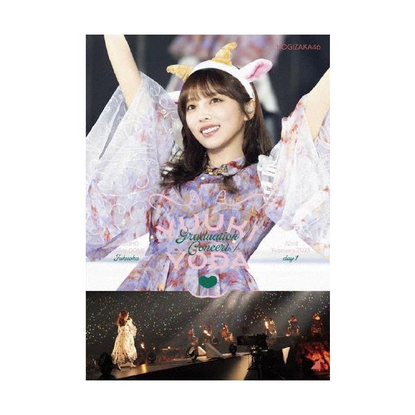 ◆品　番：SRXL-603◆発売日：2025年10月01日発売◆出荷目安：５〜１０日◆種類:Blu-ray◆ユウキヨダグラデュエーションコンサートデイ１/YUUKI YODA GRADUATION CONCERT DAY1