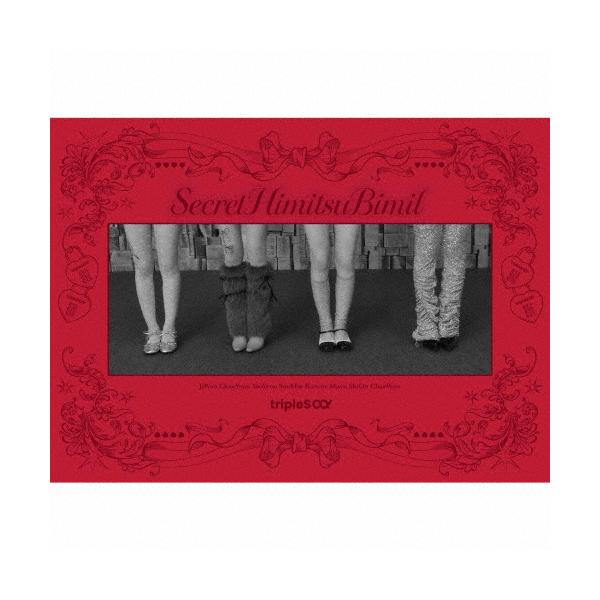 ◆品　番：SECL-3260/1◆発売日：2025年10月01日発売◆出荷目安：５〜１０日◆初回生産限定盤A/フォトブック+Double Class Objekt付/デジパック仕様◆シークレットヒミツビミル/SECRETHIMITSUBIMIL