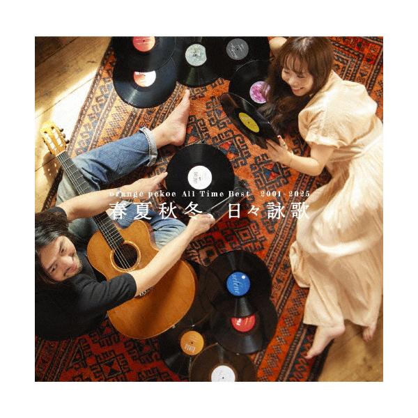 ◆品　番：MHCL-31125/6◆発売日：2025年12月03日発売◆出荷目安：５〜１０日◆Blu-spec CD2◆オレンジペコーオールタイムベスト２００１カラ２０２５シュンカシュウトウヒビエイカ/ORANGE PEKOE ALL TI...