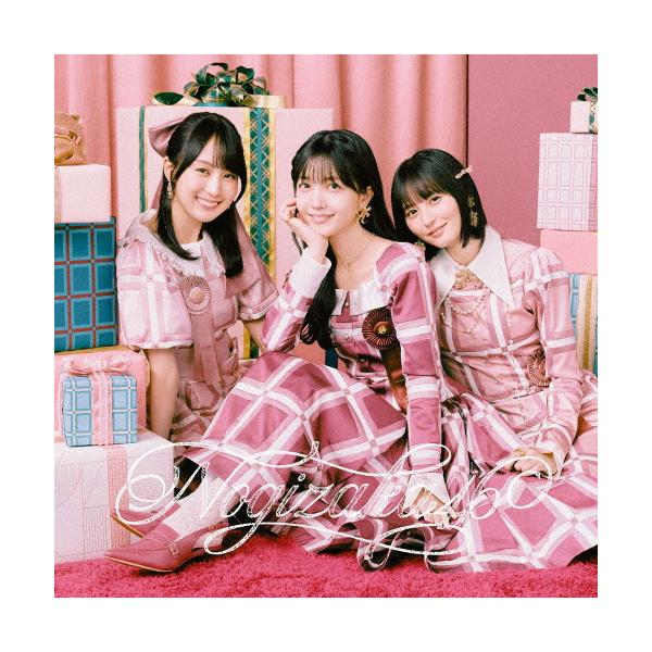 ◆品　番：SRCL-13462/3◆発売日：2025年11月26日発売◆出荷目安：１〜２日◆Type-B/Blu-ray Disc付◆■初回仕様：全国イベント参加券 or スペシャルプレゼント応募券1枚封入、メンバー生写真ランダムで1枚封入...