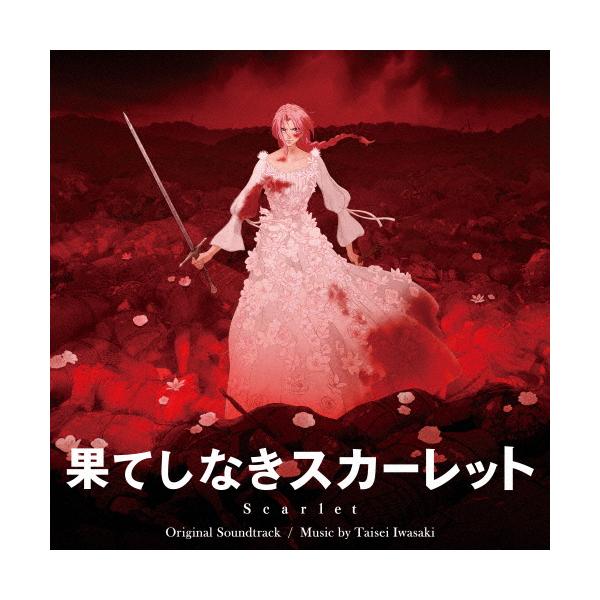 ◆品　番：BVCL-1511◆発売日：2025年12月10日発売◆出荷目安：２〜５日◆※先着特典：JKTデザインスマホサイズステッカーは終了致しました。◆ハテシナキスカーレットオリジナルサウンドトラック