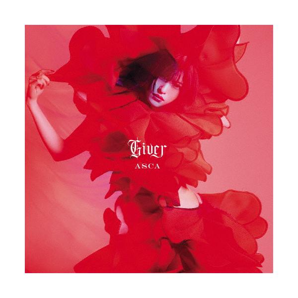 ◆品　番：VVCL-2840◆発売日：2026年02月04日発売◆出荷目安：２〜５日◆通常盤◆※先着特典：オリジナルポストカード（ASCA応援店）は終了致しました。◆ギバー/GIVER
