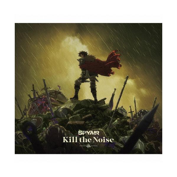 ◆品　番：AICL-4853◆発売日：2026年02月11日発売◆出荷目安：２〜５日◆キルザノイズ/KILL THE NOISE