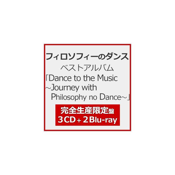 ◆品　番：SRCL-13590/5◆発売日：2026年04月01日発売◆出荷目安：発売日前日◆完全生産限定盤/Blu-ray Disc2枚+フォトブック+アクリルスタンド付/BOX仕様◆■先着特典：ポストカード◆ベストアルバムダンストゥザミ...
