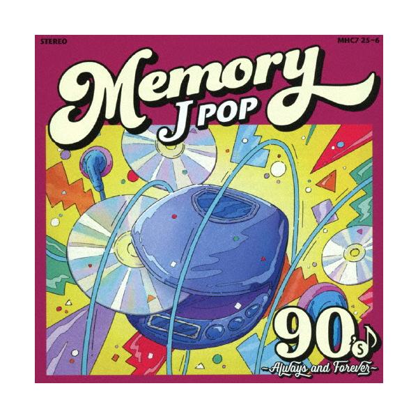 ◆品　番：MHC7-25/6◆発売日：2026年02月25日発売◆出荷目安：２〜５日◆メモリーナインティーズジェイポップオールウェイズアンドフォーエバー