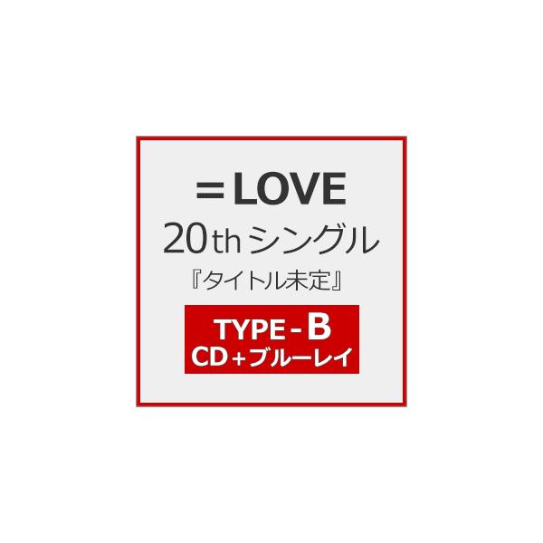 ◆品　番：VVCL-2872/3◆発売日：2026年04月01日発売◆出荷目安：発売日前日◆通常盤/Type B/Blu-ray Disc付◆■初回仕様【1】：Type B 生写真 10種のうち 1枚 ランダム 封入◆■初回仕様【2】：スペ...