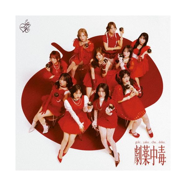 ◆品　番：VVCL-2880◆発売日：2026年04月01日発売◆出荷目安：発売日前日◆通常盤/Type F◆ゲキヤクチュウドク