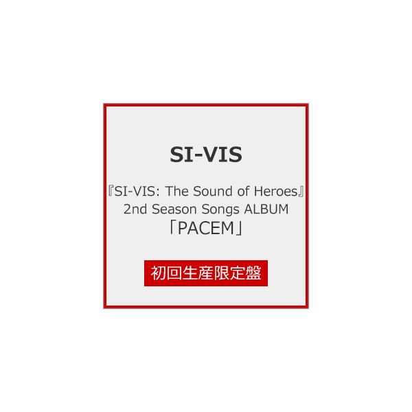◆品　番：VVCL-2894/5◆発売日：2026年03月25日発売◆出荷目安：発売日前日〜３日◆初回生産限定盤/Blu-ray Disc付/スリーブ仕様◆シーヴィスザサウンドオブヒーローズセカンドシーズンソングスアルバムパーチェム/SI-...