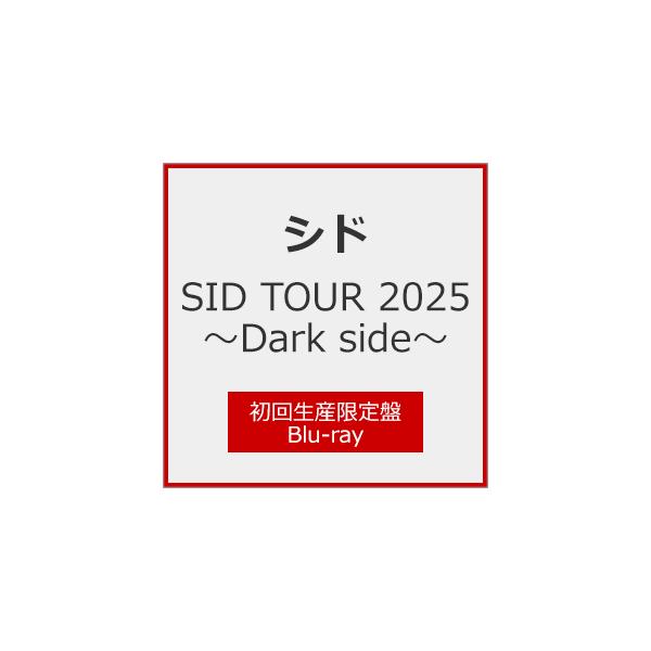 ◆品　番：KSXL-383/4◆発売日：2026年03月25日発売◆出荷目安：発売日前日◆種類:Blu-ray◆初回生産限定盤◆■先着特典：ポストカードカレンダーセット◆シドツアー２０２５ダークサイド/SID TOUR 2025 -DARK...