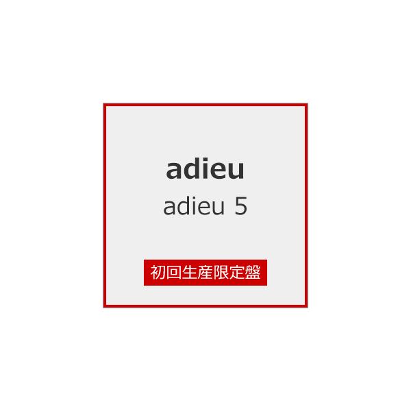 ◆品　番：SRCL-13674/5◆発売日：2026年04月22日発売◆出荷目安：発売日前日◆初回生産限定盤/Blu-ray Disc付/紙ジャケット仕様◆■先着特典：オリジナルスマホサイズステッカー◆アデュー５/ADIEU 5