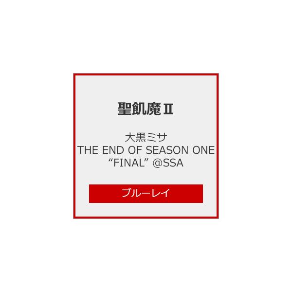 ◆品　番：BVXL-159◆発売日：2026年04月22日発売◆出荷目安：発売日前日◆種類:Blu-ray◆■先着特典：オリジナルステッカー◆ダイコクミサジエンドオブシーズンワンファイナルアットサイタマスーパーアリーナ