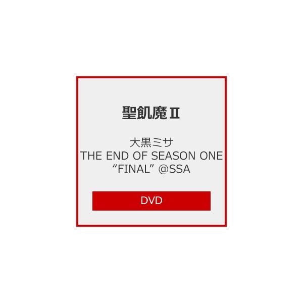 ◆品　番：BVBL-201◆発売日：2026年04月22日発売◆出荷目安：発売日前日◆■先着特典：オリジナルステッカー◆ダイコクミサジエンドオブシーズンワンファイナルアットサイタマスーパーアリーナ