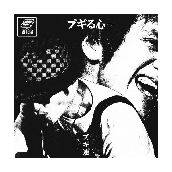◆品　番：BVCL-1520◆発売日：2026年06月03日発売◆出荷目安：１〜２日◆※先着特典：「ブギる心」オリジナルジャケット絵柄ステッカーは終了致しました。◆ブギルココロ