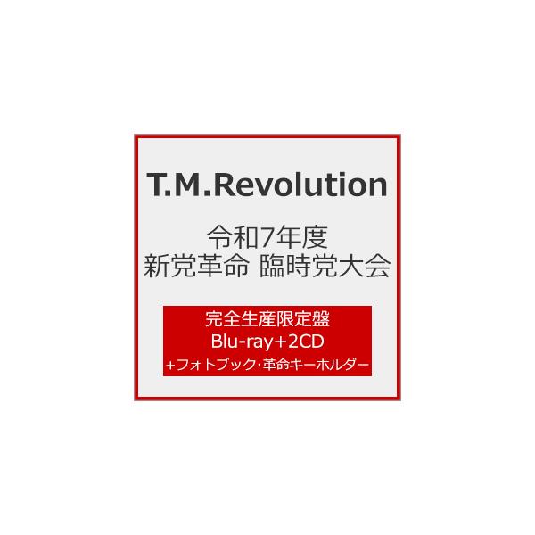 ◆品　番：ESXL-401/4◆発売日：2026年05月13日発売◆出荷目安：発売日前日◆種類:Blu-ray◆完全生産限定盤/CD2枚付◆※先着特典：オリジナル冷蔵庫マグネットは終了致しました。◆レイワ７ネンドシントウカクメイリンジトウタイカイ