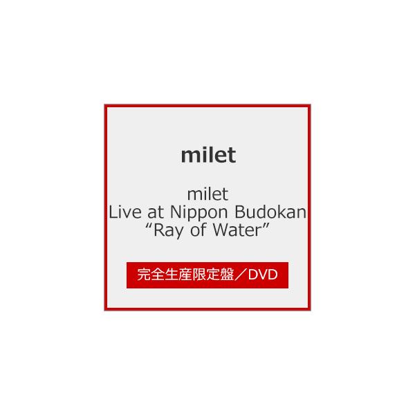 ◆品　番：SEBL-368/70◆発売日：2026年06月17日発売◆出荷目安：発売日前日◆ミレイライブアットニッポンブドウカンレイオブウォーター