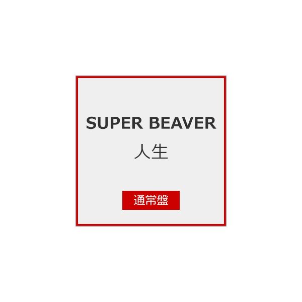 ◆品　番：SRCL-13724◆発売日：2026年06月24日発売◆出荷目安：発売日前日◆通常盤◆■先着特典：オリジナルポストカード◆ジンセイ