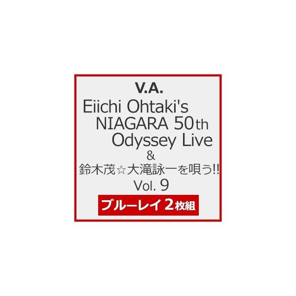 ◆品　番：SRXL-650/1◆発売日：2026年06月10日発売◆出荷目安：発売日前日◆種類:Blu-ray◆エイイチオオタキズナイアガラフィフティースオデッセイライブアンドスズキシゲルオオタキエイイチヲウタウ