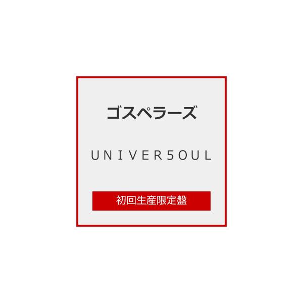 ◆品　番：KSCL-3659/60◆発売日：2026年06月24日発売◆出荷目安：発売日前日◆初回生産限定盤/Blu-ray Disc付/デジパック仕様◆ユニバーソウル/UNIVER5OUL