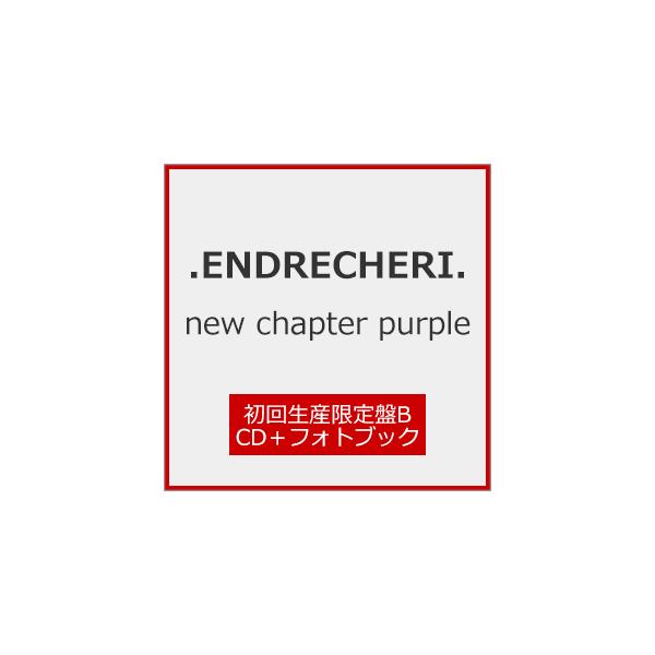 ◆品　番：SECL-3321/2◆発売日：2026年08月12日発売◆出荷目安：発売日前日◆初回生産限定盤B/フォトブック付/スペシャルパッケージ仕様◆■早期予約特典：クリアスタンド◆※先着特典のB2告知ポスターはお付けしておりません。予め...