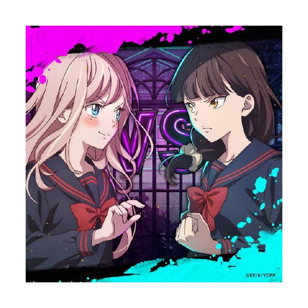 ◆品　番：ESCL-6266/7◆発売日：2026年07月29日発売◆出荷目安：発売日前日◆期間生産限定盤(2027年7月28日まで)/Blu-ray Disc付/デジパック仕様◆■先着特典：スマホサイズステッカー◆イノチミジカシタイスルオトメヨ