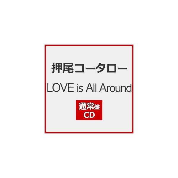 ◆品　番：SECL-3348◆発売日：2026年08月26日発売◆出荷目安：発売日前日◆通常盤◆※先着特典：B2ポスターはお付けしておりません。あらかじめご了承ください。◆ラブイズオールアラウンド/LOVE IS ALL AROUND