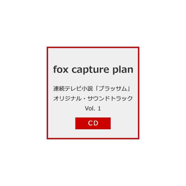 ◆品　番：SICX-30286◆発売日：2026年11月04日発売◆出荷目安：発売日前日◆Blu-spec CD2◆レンゾクテレビショウセツブラッサムオリジナルサウンドトラックボリューム１