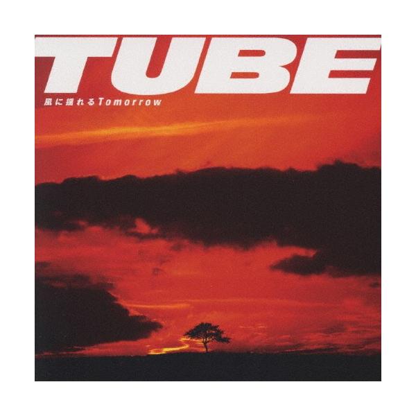 ◆品　番：AICL-1384◆発売日：2002年07月10日発売◆出荷目安：５〜１０日◆カゼニユレルトゥモロウ