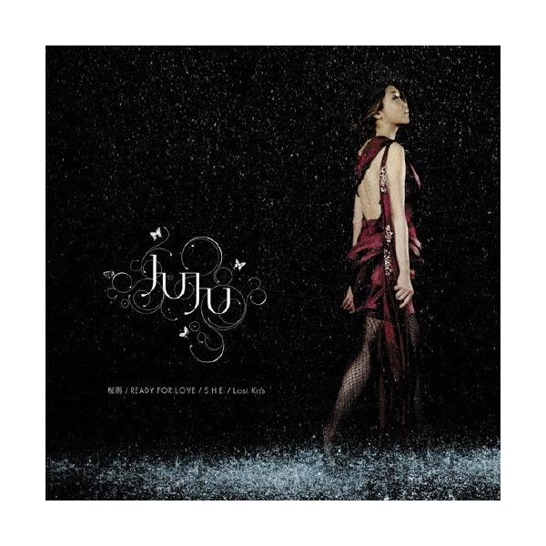 ◆品　番：AICL-2082◆発売日：2010年02月24日発売◆出荷目安：５〜１０日◆サクラアメレディフォーラブシーラストキス