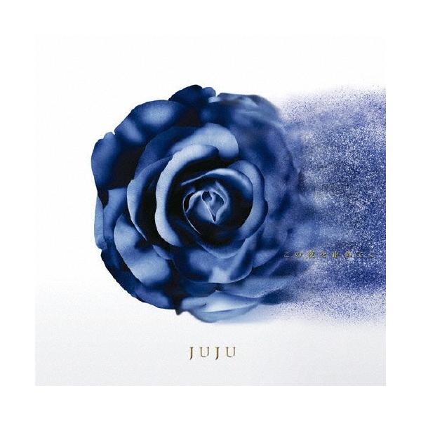 ◆品　番：AICL-2205◆発売日：2010年11月17日発売◆出荷目安：５〜１０日◆コノヨルヲトメテヨ