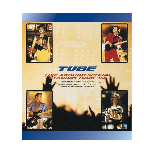 ◆品　番：AIXL-26◆発売日：2013年07月17日発売◆出荷目安：５〜１０日◆種類:Blu-ray◆チューブライブアラウンドスペシャルスタジアムツアー９２/TUBE LIVE AROUND SPECIAL STADIUM TOUR '92